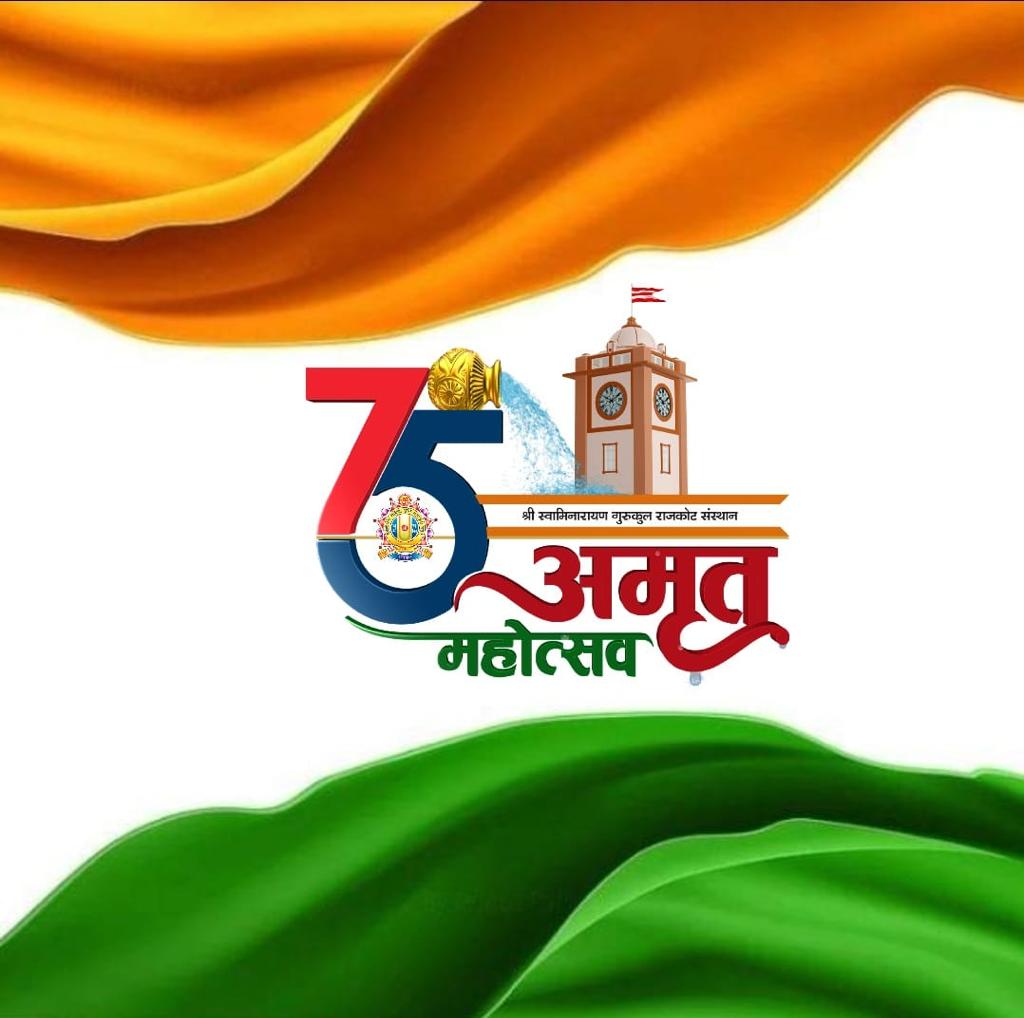 Amrut Mahotsav Logo with India Flag | Swaminarayan Gurukul Rajkot Sansthan
