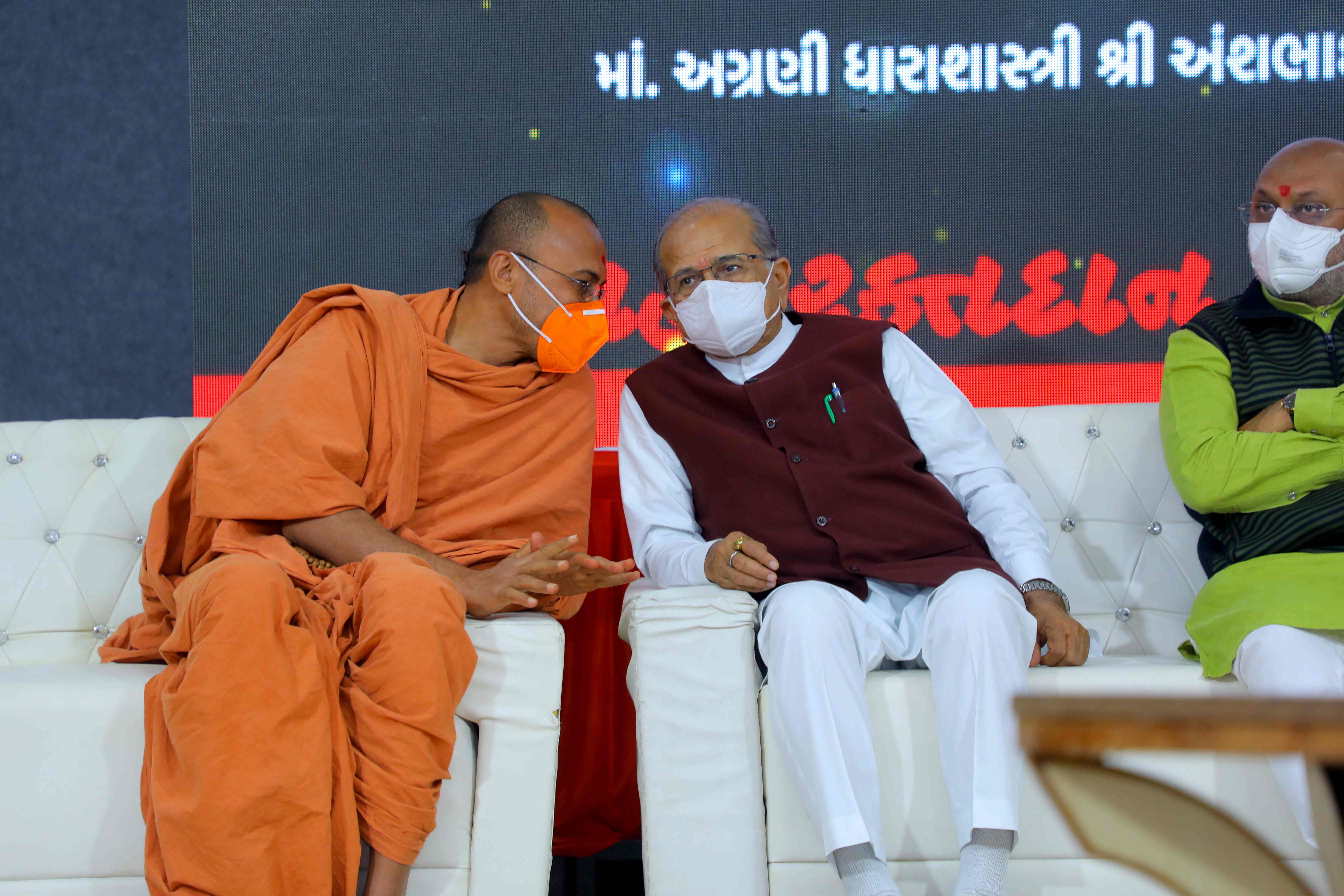 Maha Raktadan Shibir - Rajkot | Swaminarayan Gurukul Rajkot Sansthan